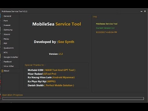 MobileSea Service Tools v2 1 crack no box