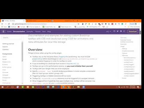 دورة frontend المحاضرة (9)