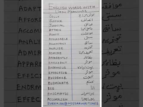 MEANINGS OF IMPORTANT WORDS IN ENGLISH AND URDU #shortsviral @Nissarwritings