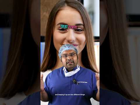 2 मिनट में लिंग ढीला - Type 2 E.D.