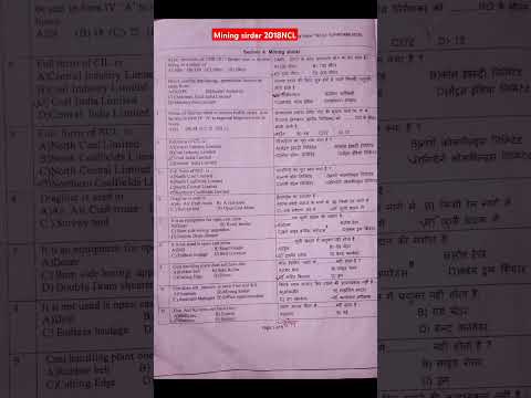 Ncl question paper paper 2018 mining sirdar short ! ncl question paper #shortvideo #shorts