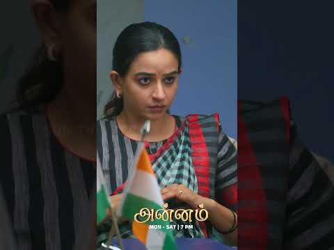 Annathoda vandi kidaikkuma❓அன்னம் | திங்கள் - சனி | 7 PM #SunTV #Annam #AnnamOnSunTV