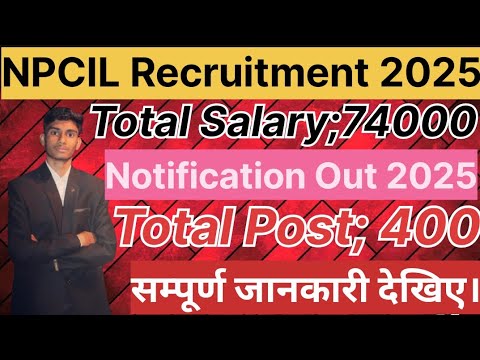 NPCIL Recruitment 2025/npcil recruitment 2025 full details/npcil recruitment 2025 form fees/#NPCIL/