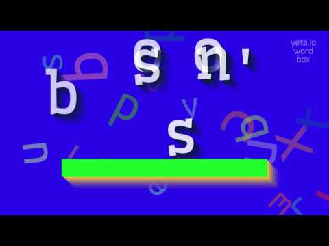 How to say "boson's"! (High Quality Voices)