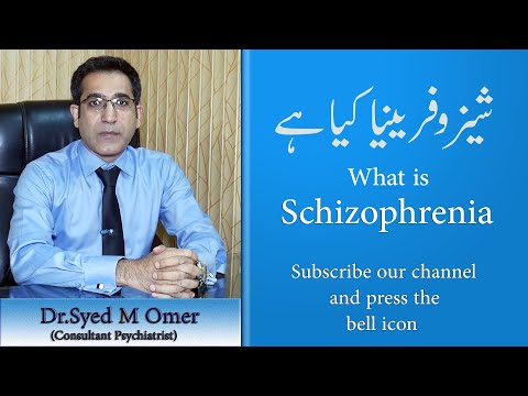 How to Identify Schizophrenia? Schizophrenia Symptoms l Psychiatry Clinic