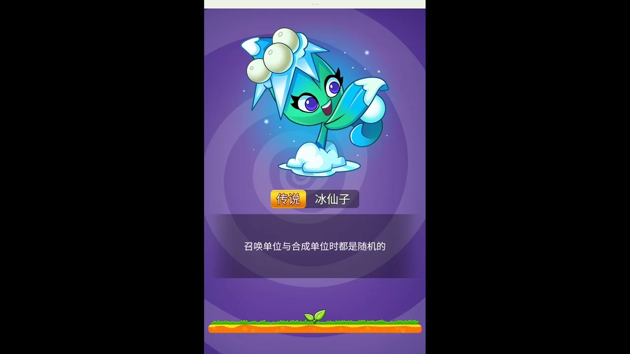 PvZ2 Sports miniprogram showcase - download in description - tutorial 