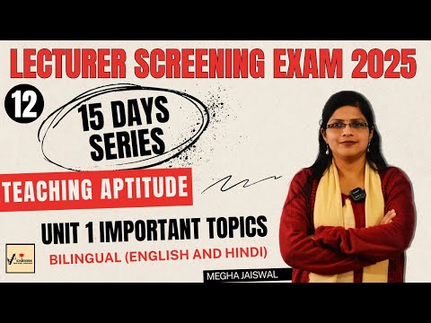 Unit 1 Important Topics | Uttarakhnd Adhyapak | Class 12 | Lecturer Screening Exam2025 #lecturer