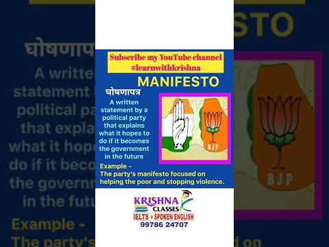 Manifesto- word, meaning and example