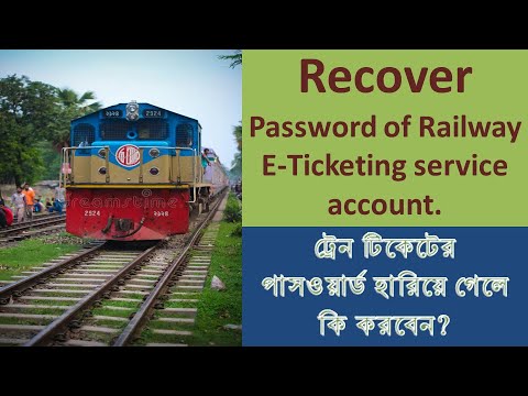 Recover Railway E-Ticketing Password || Recover Railway E-Ticketing forgot password || E-Ticketing