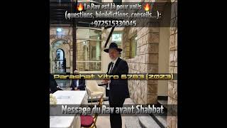 Parashat Yitro 5783 (2023) - Message du Rav avant Shabbat - ToratHaim