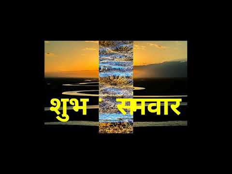 शुभ सोमवार! Happy Monday Wishes Greetings Quotes eCards Images Pictures Photos Pics Message #6