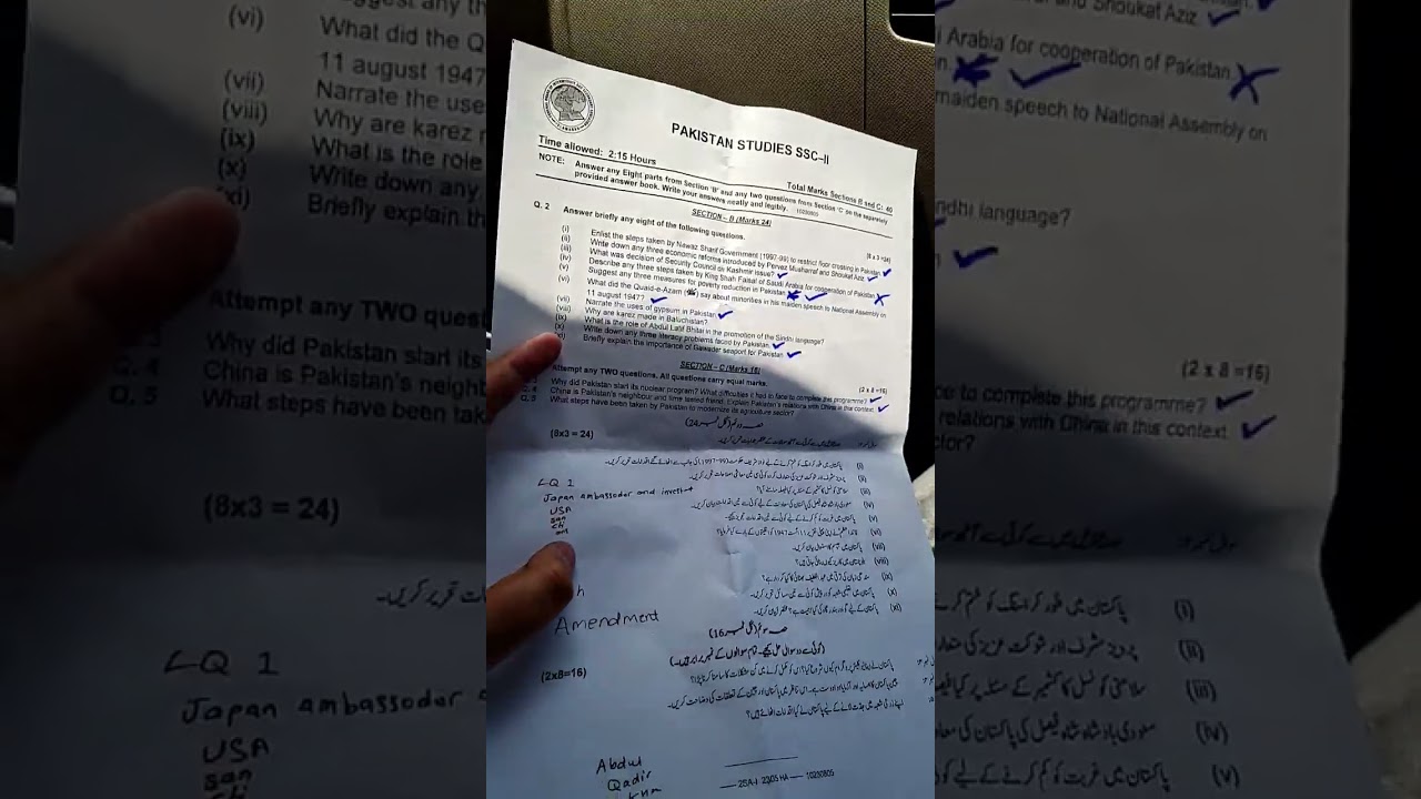 Fbise|Pak studies|class 10|2023.    #fbise#pakstudies#fbisepaper2023#ssc2#federalboard#pakistan#pst