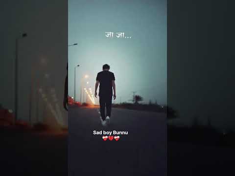 की दिल ना लगई य || #youtubeshorts #viralshorts #trendingshorts #lyricvideo #trending #viral #sad