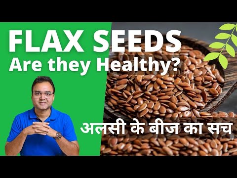 Flax Seeds: जानें अलसी के बीज के 5 आश्चर्यजनक फायदे और खाने का सही तरीका