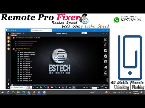 ESTECH SCHEMATICS Tool Activation