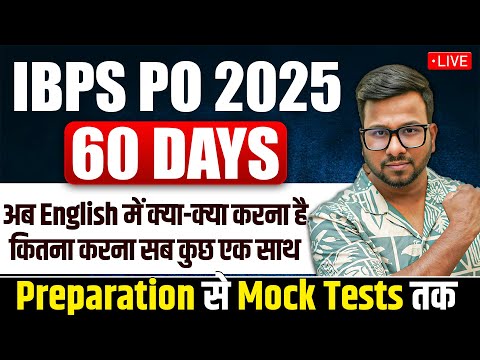 IBPS PO Prelims + Mains English Strategy 2025 | Improve Mock Tests Scores | IBPS PO ENGLISH | Varun