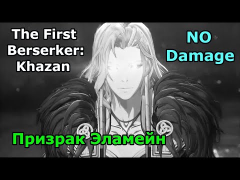 Steam Community :: The First Berserker: Khazan