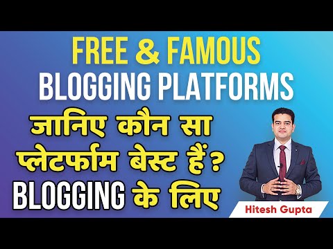 Blogging Platforms for Beginners | FREE Blogging Platform to Earn Money | Best Blogging Website FREE