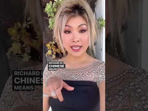 What does RICHARD mean in Chinese? #richard #jiaoyingsummers #learnchinese #nameroasting