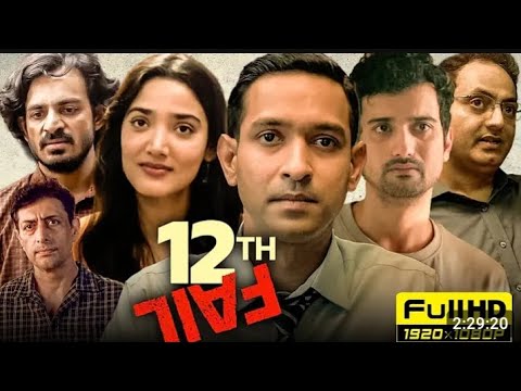 12th Fail Full Movie Vikrant Massey,Medha Shankar Vidhu Vinod Chopra