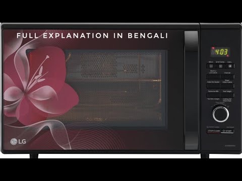 LG CONVECTION MICROWAVE FULL DEMO IN BENGALI