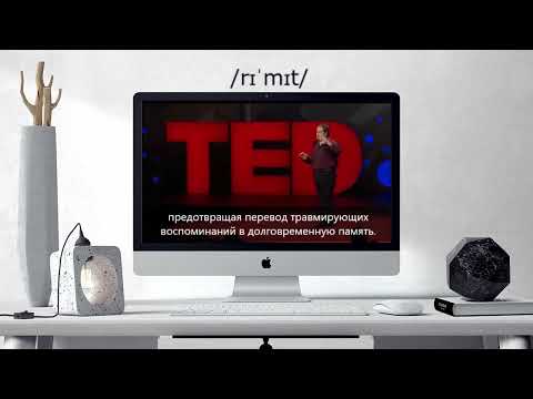 How to pronounce REMIT | REMIT Learn English and British Pronunciation
