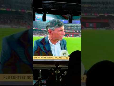 ๏ฟผRishi Sunak supporting punjab in ipl final ๐ฅฐ#rcb #rcbvspbks #iplfinal #ipl2025 #viratkohli #pbks