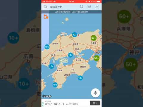 RS Station demo