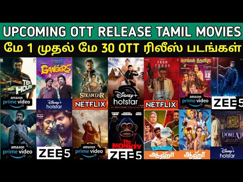 Upcoming Ott Release Tamil & Tamil dub Movies | #MayottReleases #Ott #upcomingottreleasemovies