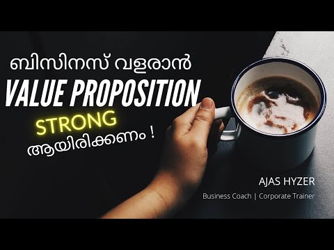 Value Proposition ബിസിനസിന്റെ വാല്യൂ പ്രോപ്പസിഷൻ Business Malayalam