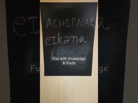 How to pronounce ACHERNAR?