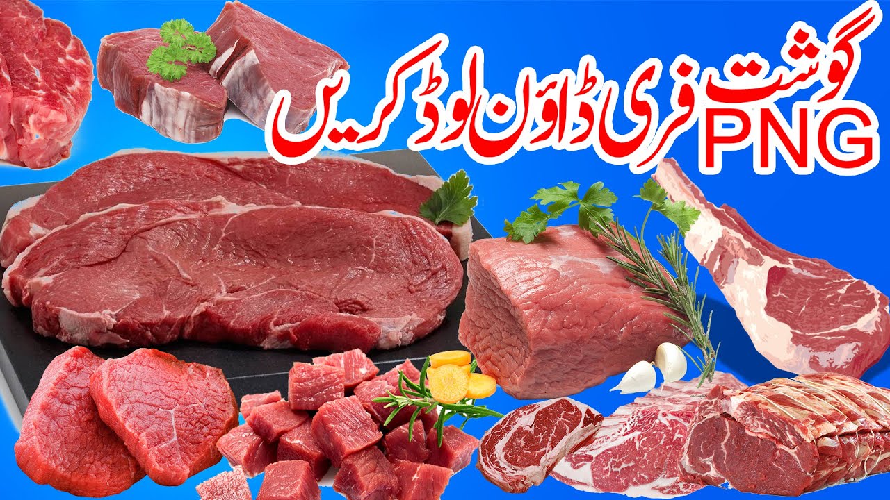 Beef PNG Images For Free Download II Raza Studio