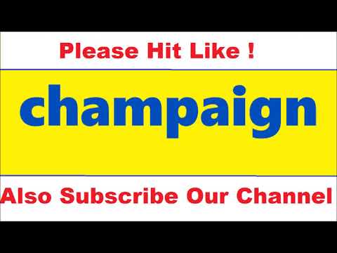 How To Pronounce champaign