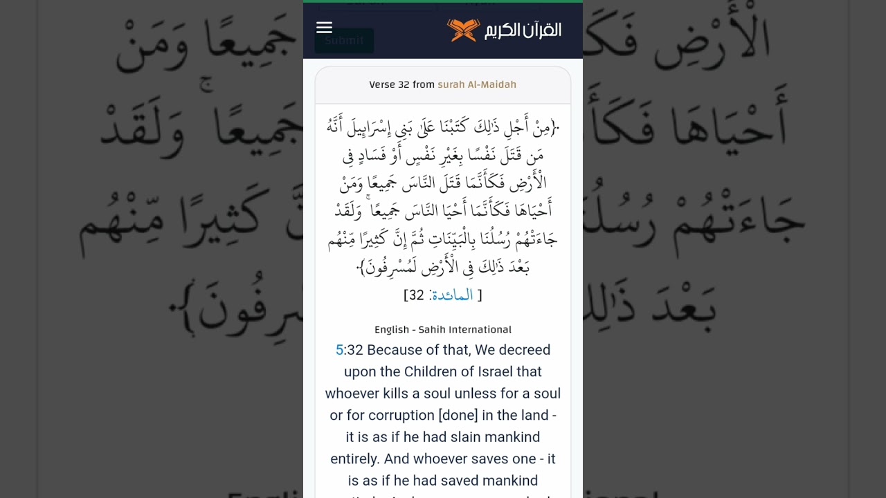 Surah Al Maidah Ayat 32