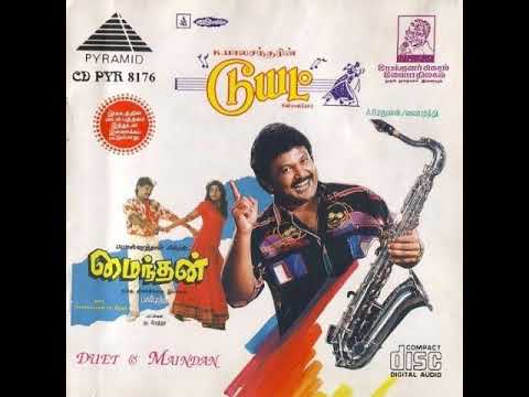 En Kaathale | Duet | S.P.Balasubramaniyam | A.R.Rahman | Audio CD Song