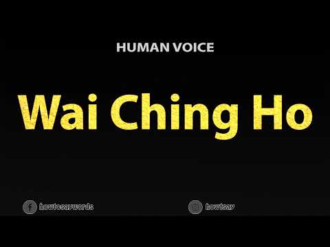 How To Pronounce Wai Ching Ho