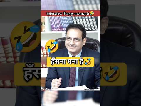 Interview funny moments 🤣|| IAS Mock interview #shorts #iasinterview #motivation #ias