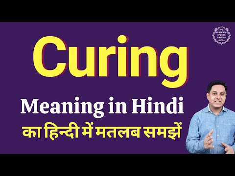 Curing meaning in Hindi | Curing ka kya matlab hota hai | online English speaking classes