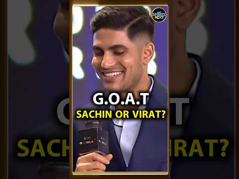 Shubman Gill ने बताया कौन है क्रिकेट का GOAT? |Sachin Tendulkar, Virat Kohli |Interview | #shorts