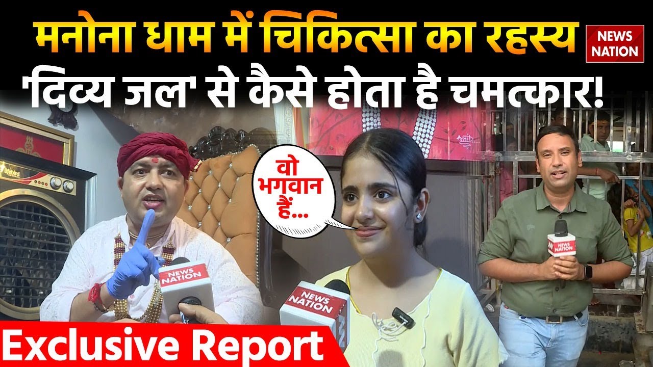 Manauna Dham Shri Khatu Shyam - Manauna Dham