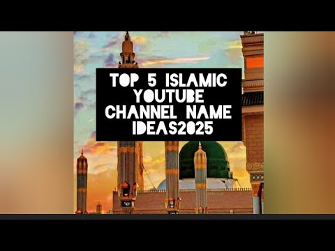 Top 5 youtube channel name ideas 2025#Hadith channel