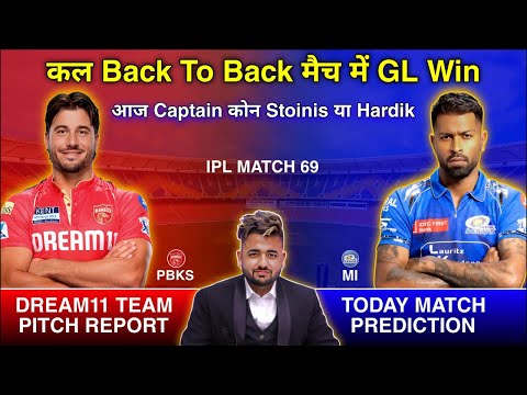 MI ???? vs PBKS ❤️ |Today Match Prediction| PBKS vs MI Dream11 Prediction | MI ???? vs PBKS ❤️ IPL Live