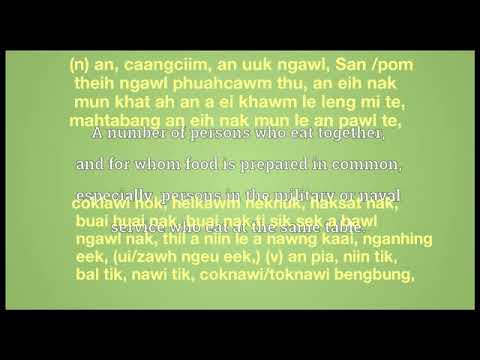 mess meaning in English Ngawn