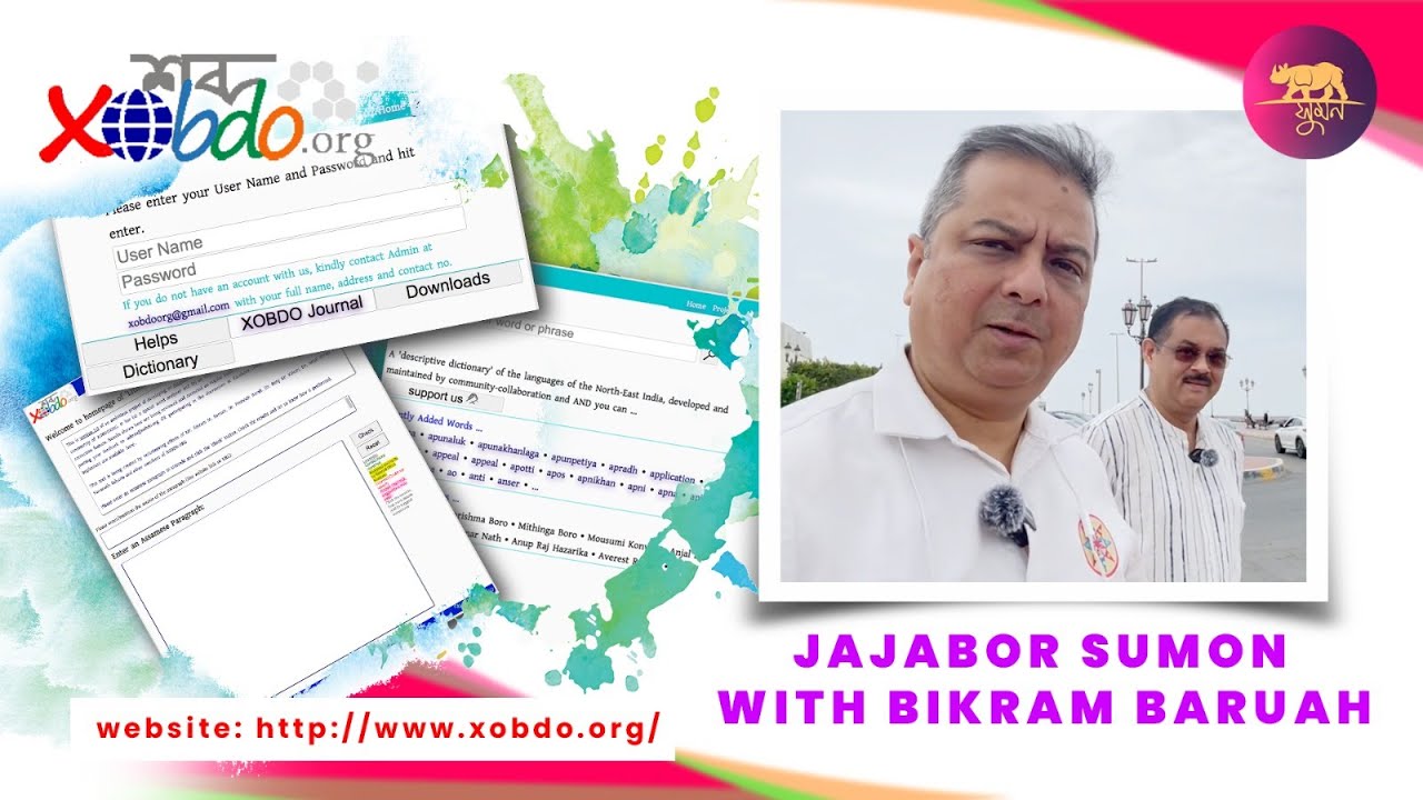 With Bikram M  Baruah in scenic Abu Dhabi,  talking about the tireless bees of XOBDO.ORG,