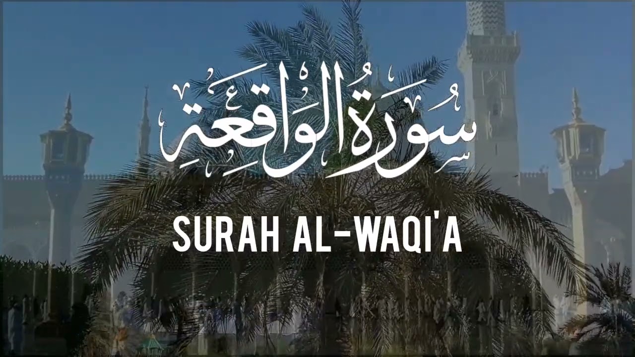 Surah Al Waqia Full The Event By Naushad Islamic official With Arabic