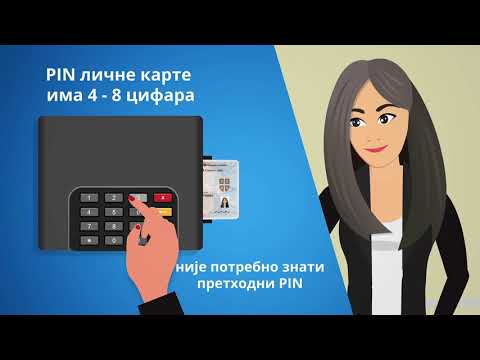 Procedura deblokade PIN-a lične karte sa čipom