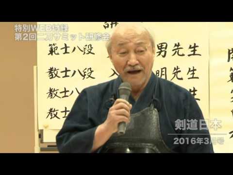 Toda Sensei R.I.P. | Kendo nelle Marche