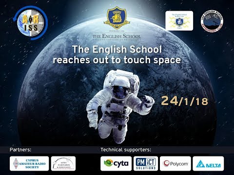 The English School reaches out to touch space