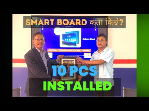Where to buy smart board in nepal ? Smart Board कता किन्ने? Best Smart Board in Nepal ?