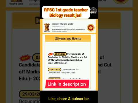 RPSC 1st grade teacher 2022 result, cut off jari